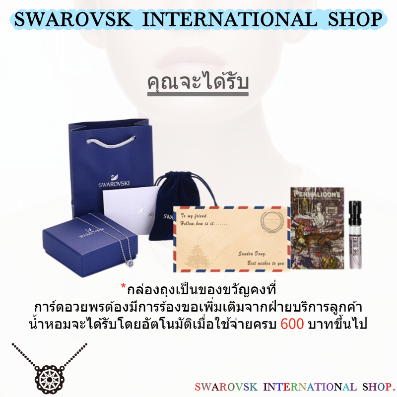 Direct From Bangkok Plus A Luxury Box Swarovsk Stilla Earrings Refund ...