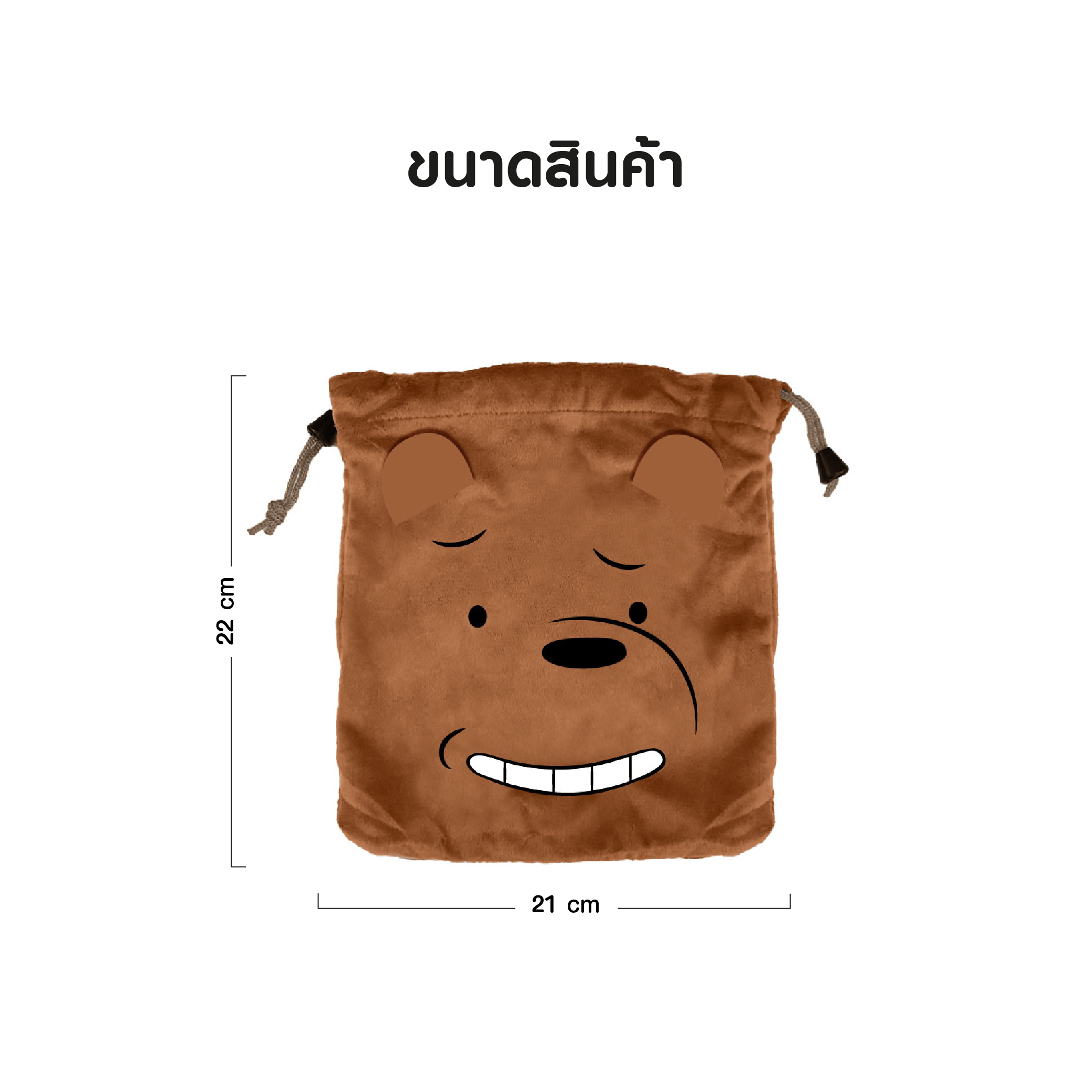 UNO We Bare Bears Drawstring Bag Genuine Copyright | Shopee Philippines
