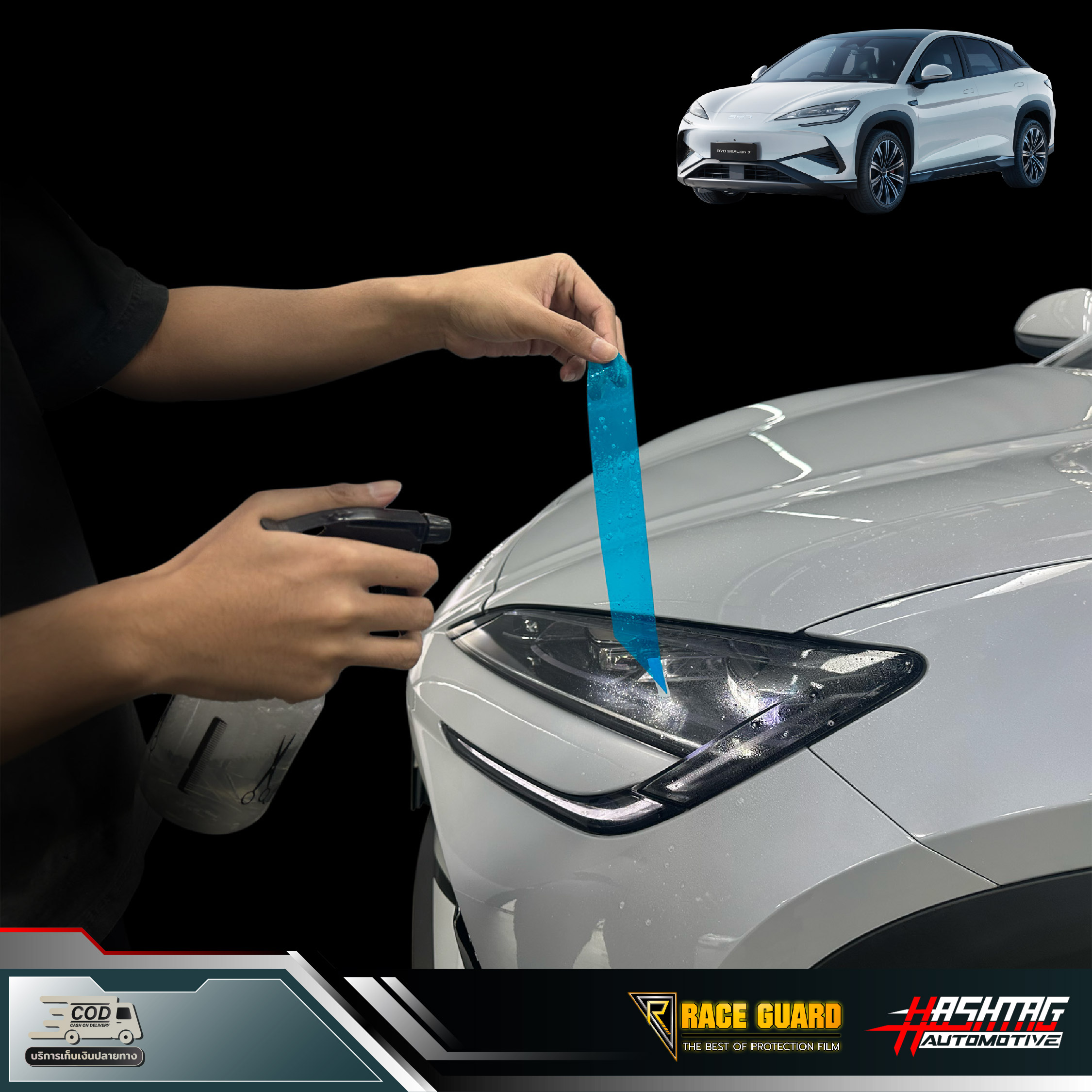 Daylight Light Sticker For BYD Sealion 7 Model Year 2024-Present ...