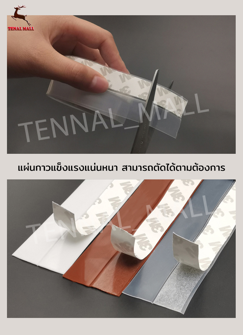 Door Seal 4.5*100cm Gap Tape Attached To The Door/Windows Stopper Insect Proof | Shopee Philippines