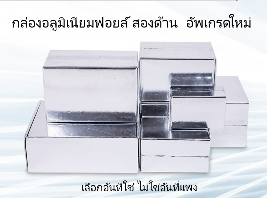 Temperature Storage Box Cold Preservation Foam Aluminum Foil chain (3 ...