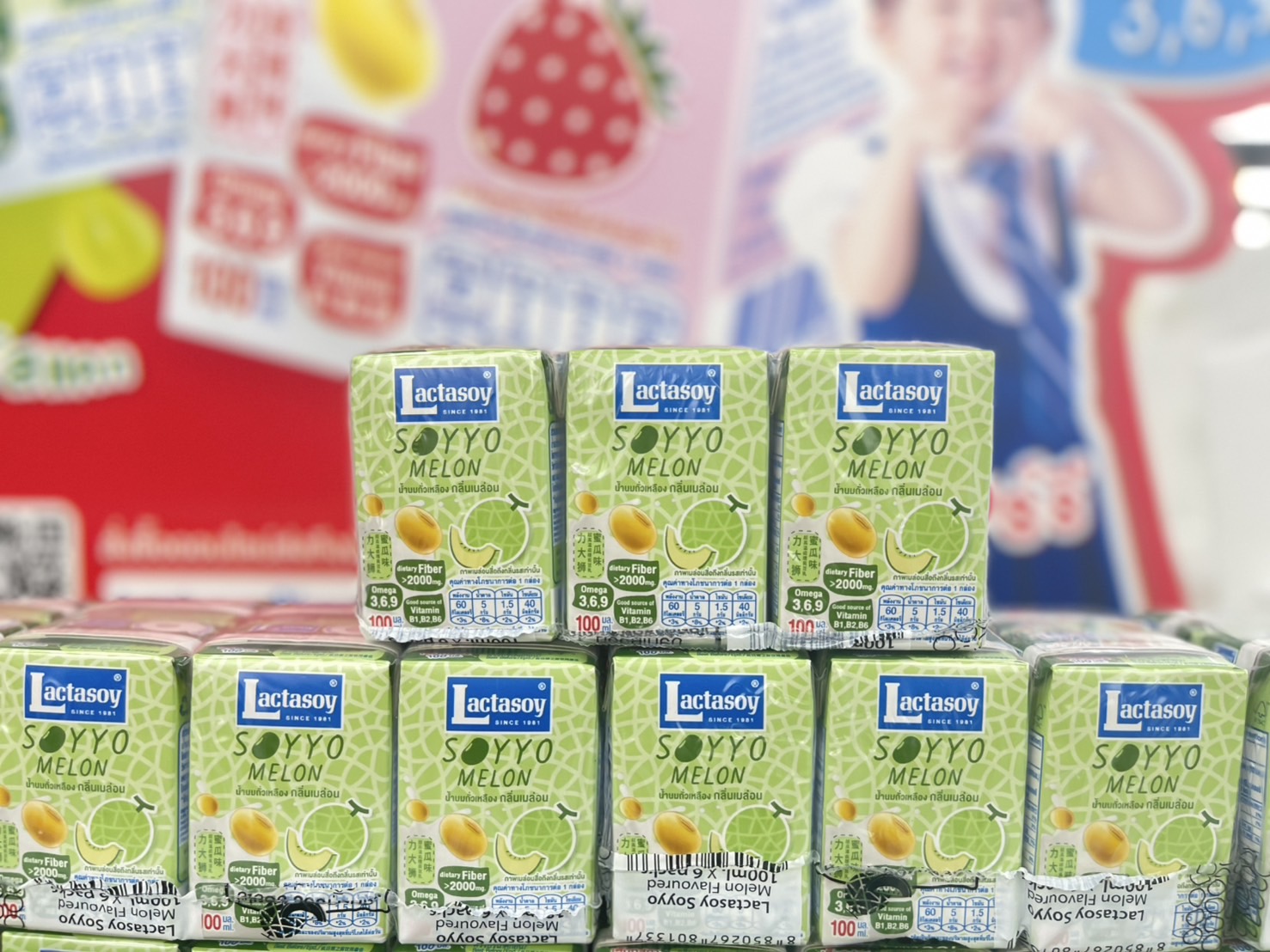 (Pack Of 6) Lactasoy soyyo strawberry&shine muscat Size 100 Ml. x 6 ...