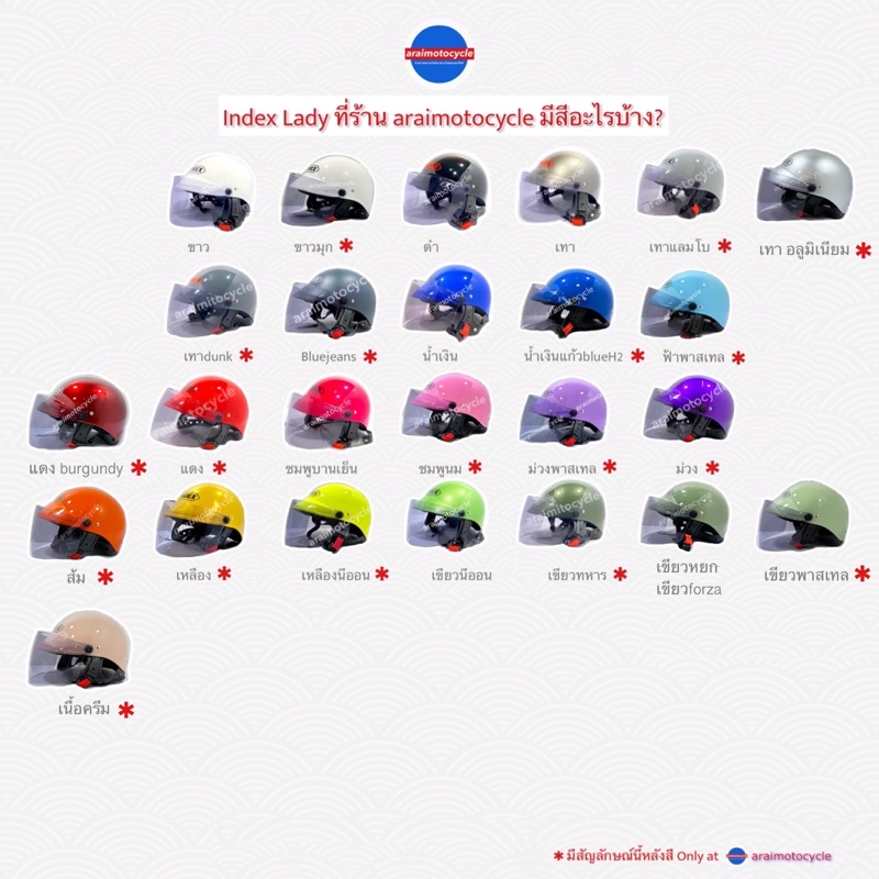 INDEX Lady Half Helmet With Free Mirror To Choose The Color | Shopee ...