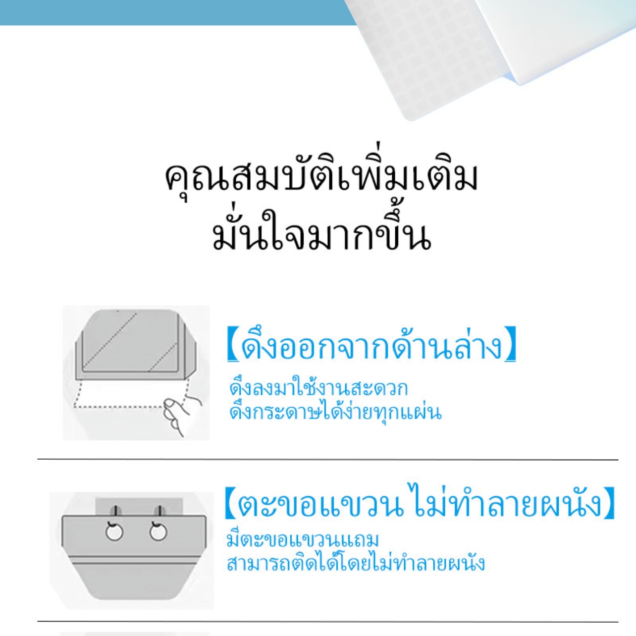 Sold Separately Wrapped Pull-Out Tissue 4 Ply Of Paper 1360 Sheets 380 ...