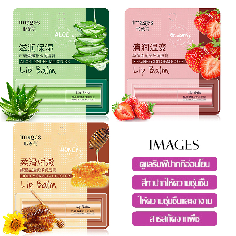 IMAGES Lip Balm Oil Gala Soft Color Change The According To The Value ...