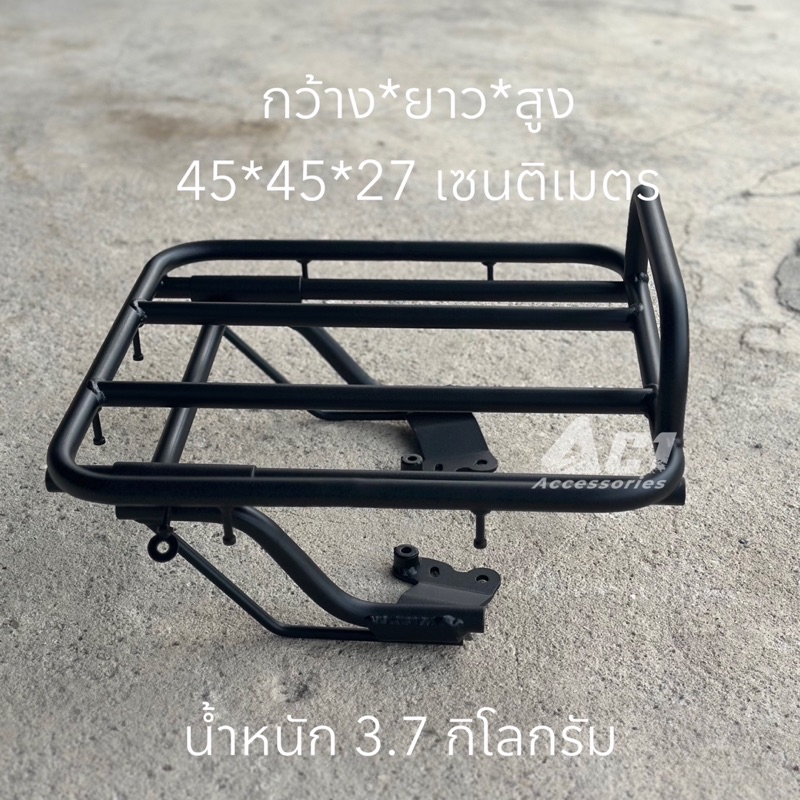 FazziO Rear Rack Slide Out | Shopee Philippines