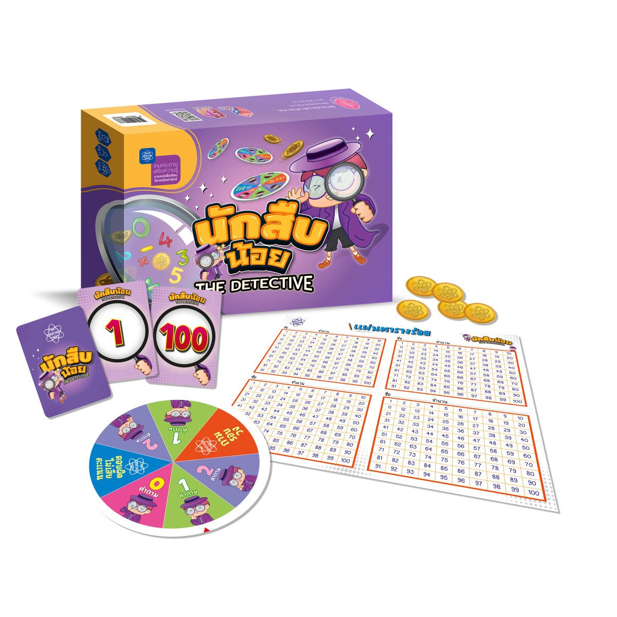 Educational Products Media Set The Detective Board Game Little by Ipst ...