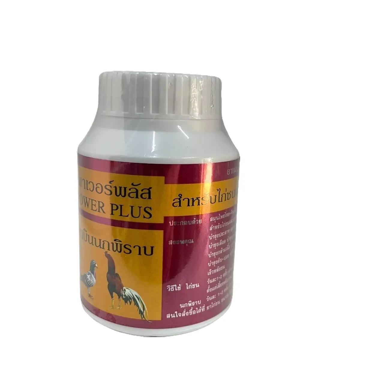 Power Plus The Racing Pigeon Formula Vitamin Supplement For Chicken 100 ...