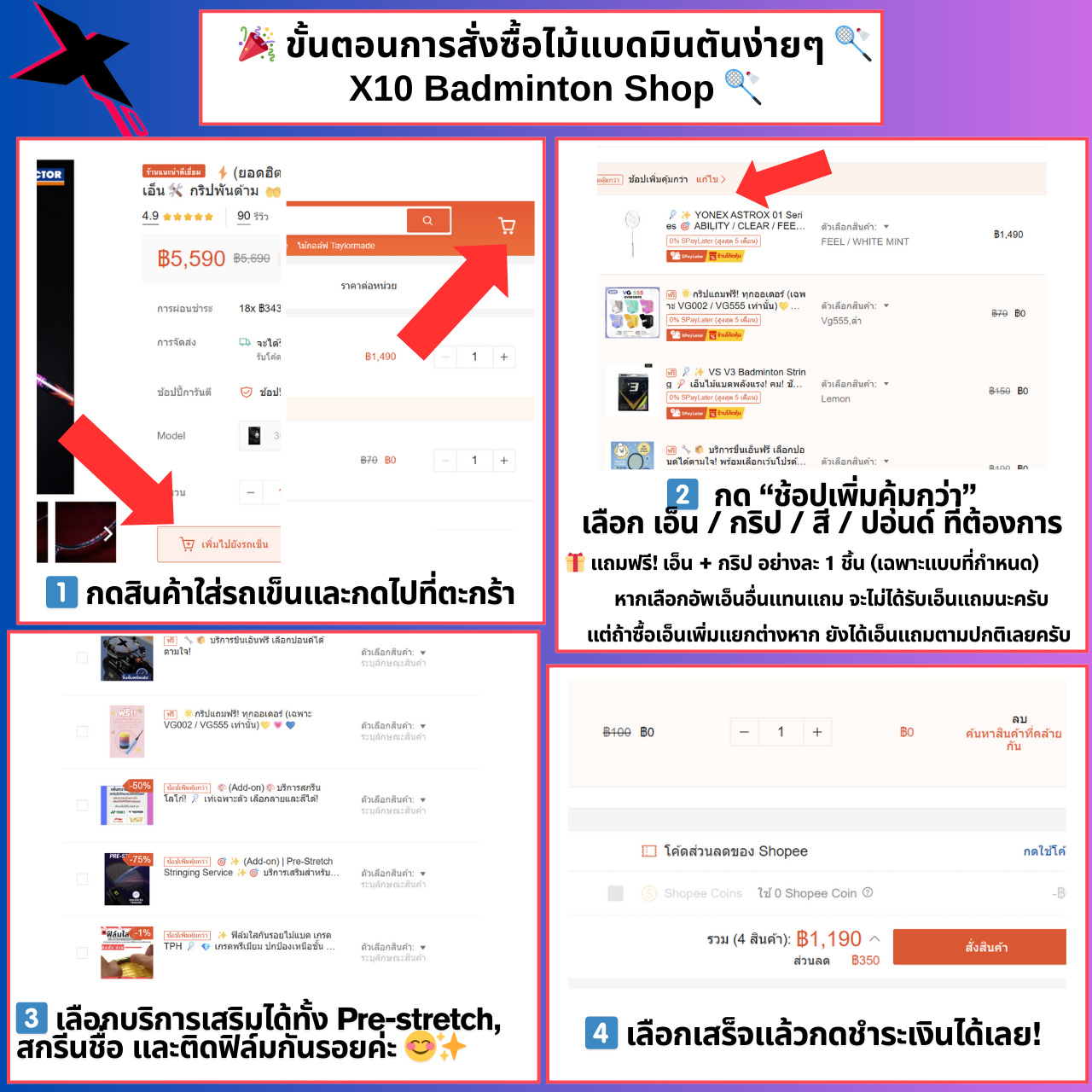 (New Version 2 Style!) Li-Ning AXFORCE 30 Ex-Strong & Ex-Light Fully ...