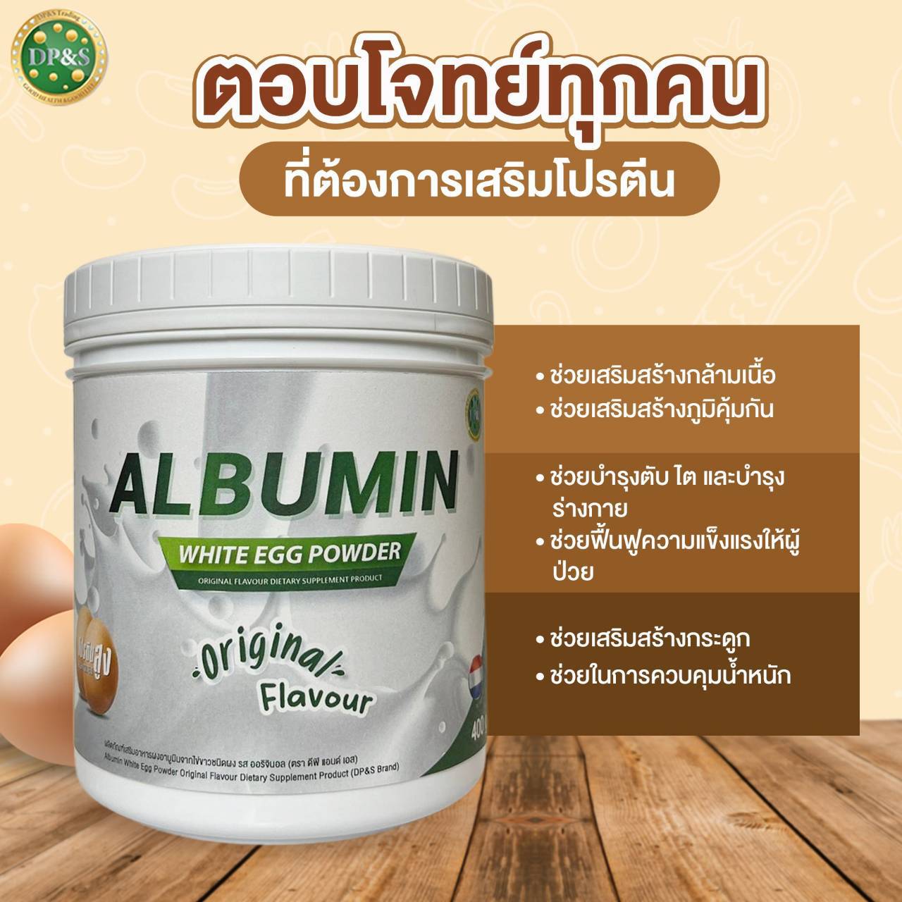 ALBUMIN EGG WHITE POWDER 400 Grams. Contains 3 Flavors. Protein ...