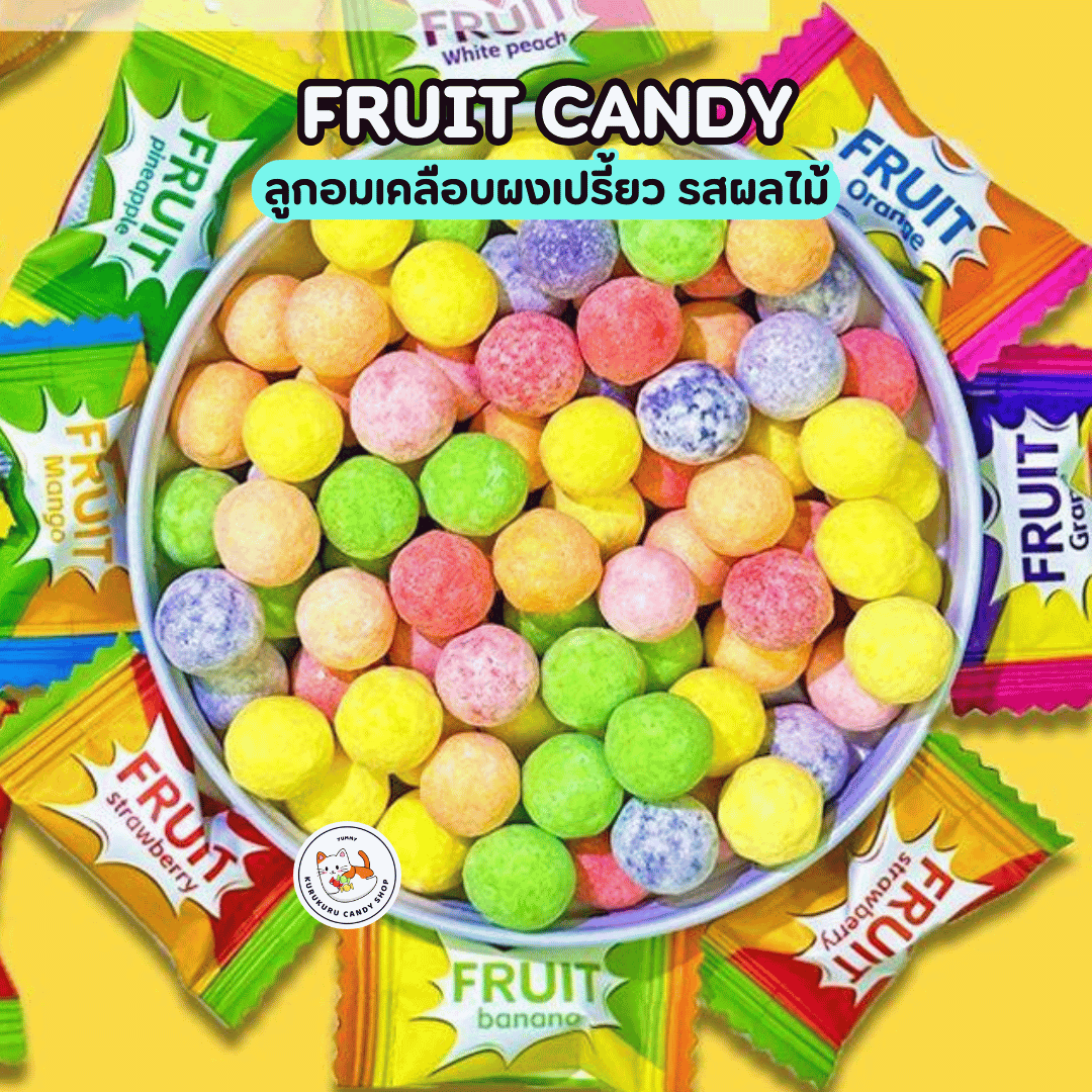 New! Fruit Candy Sweet And Sour Powder Coating (Pack Of 50-100 Tablets ...