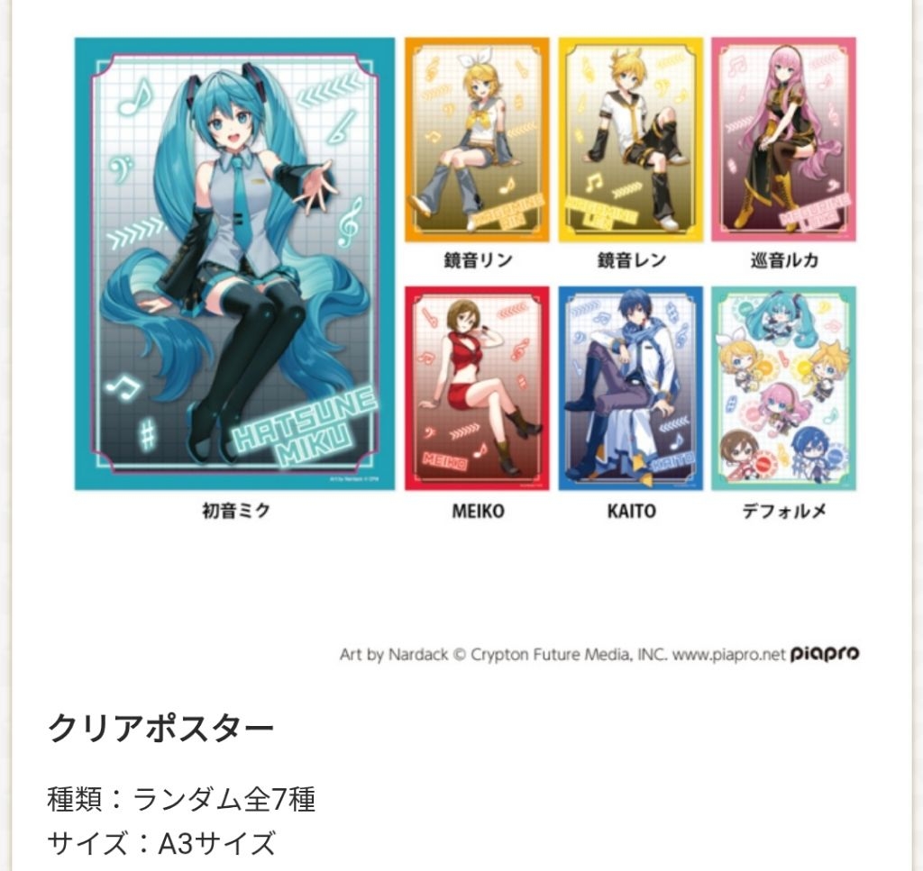 【Vocaloid】 A3 Vocaloid Poster Clear | Shopee Philippines