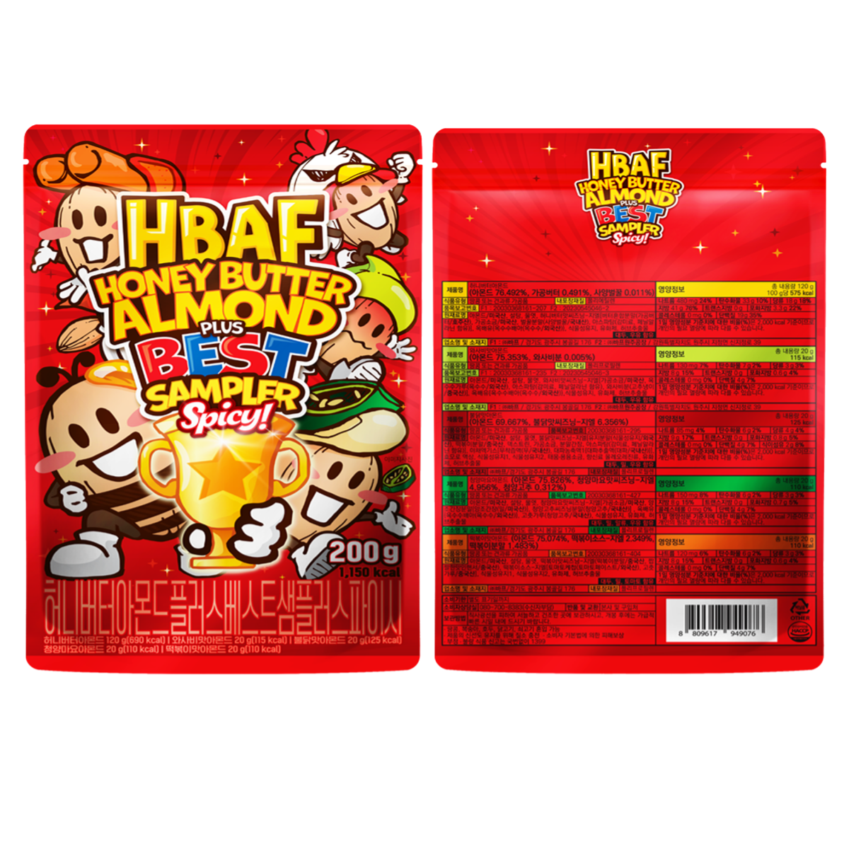 HBAF Honey Butter Almond (Assorted Flavor Almond) 200g/Plus Best ...