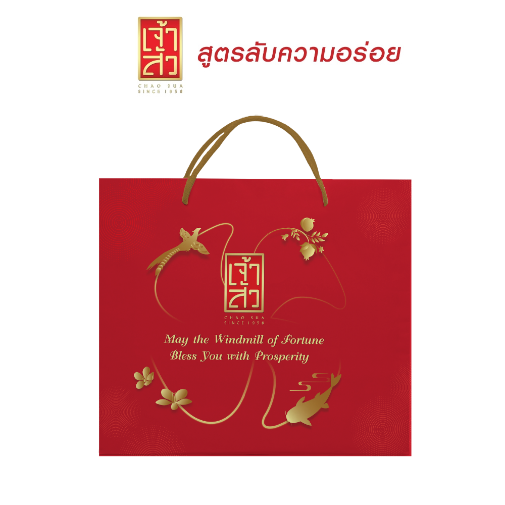 Jaosua Paper Bag (Large) New Year 2025 | Shopee Philippines