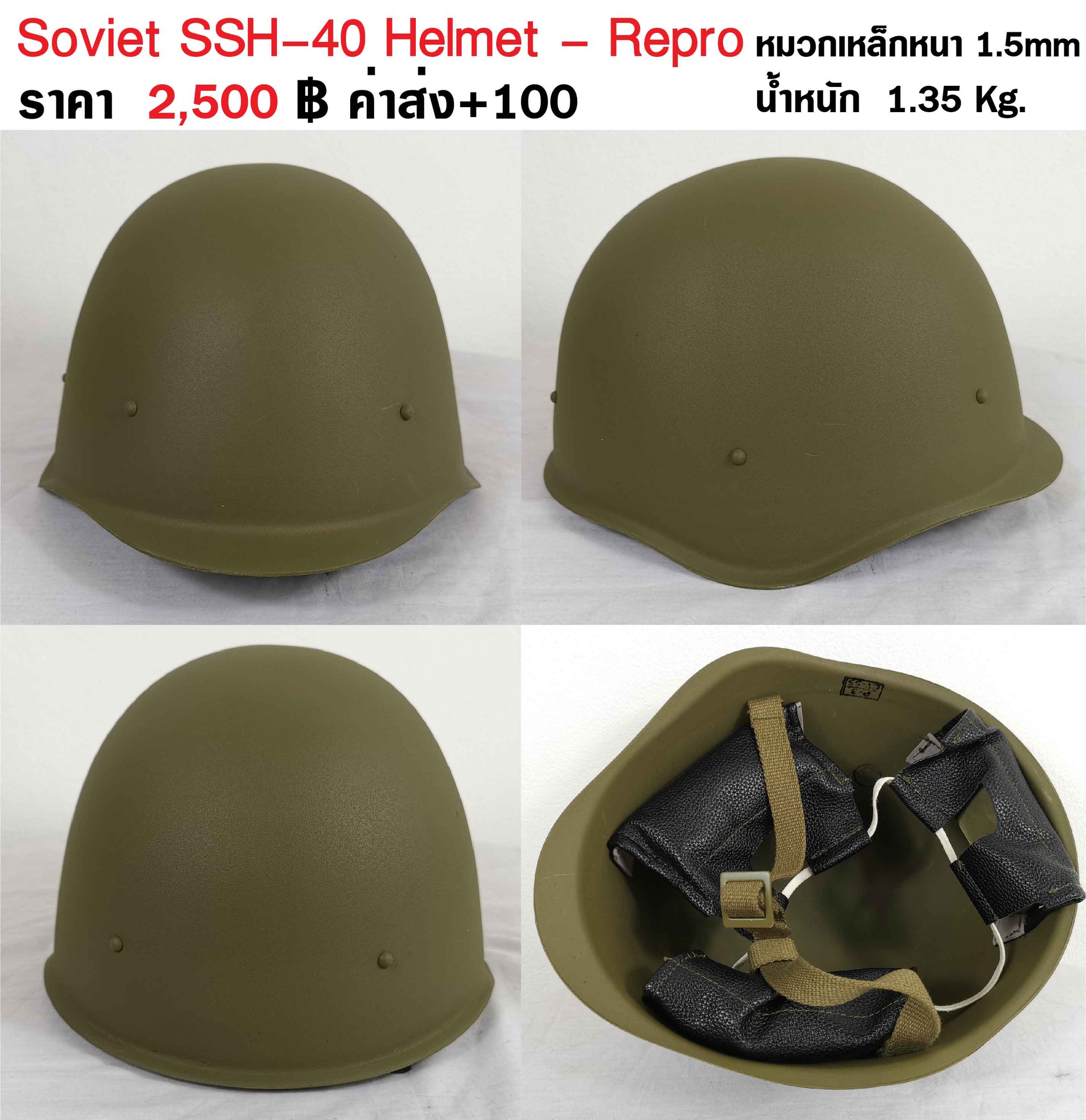 Soviet Steel Cap SSH40 Helmet Repro Work New Hand 1 | Shopee Philippines