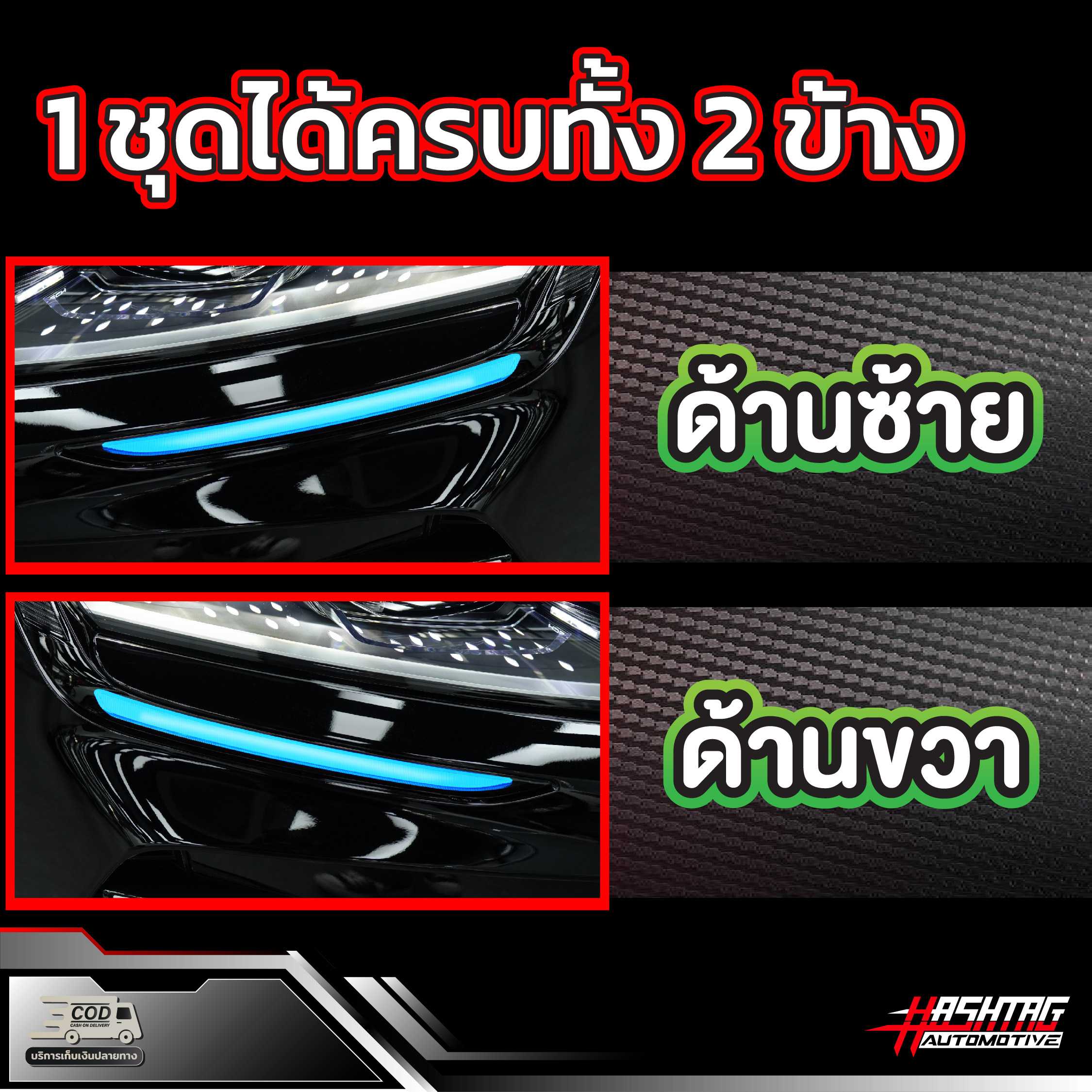 Daylight BYD Sealion 6 Light Sticker 2024-Present (Celelion 6) | Shopee ...