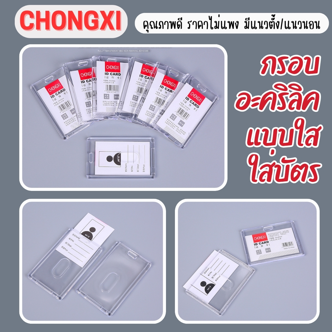 Frame card case UHOO Brand Acrylic Hanging Neck Holder Work ID | Shopee ...