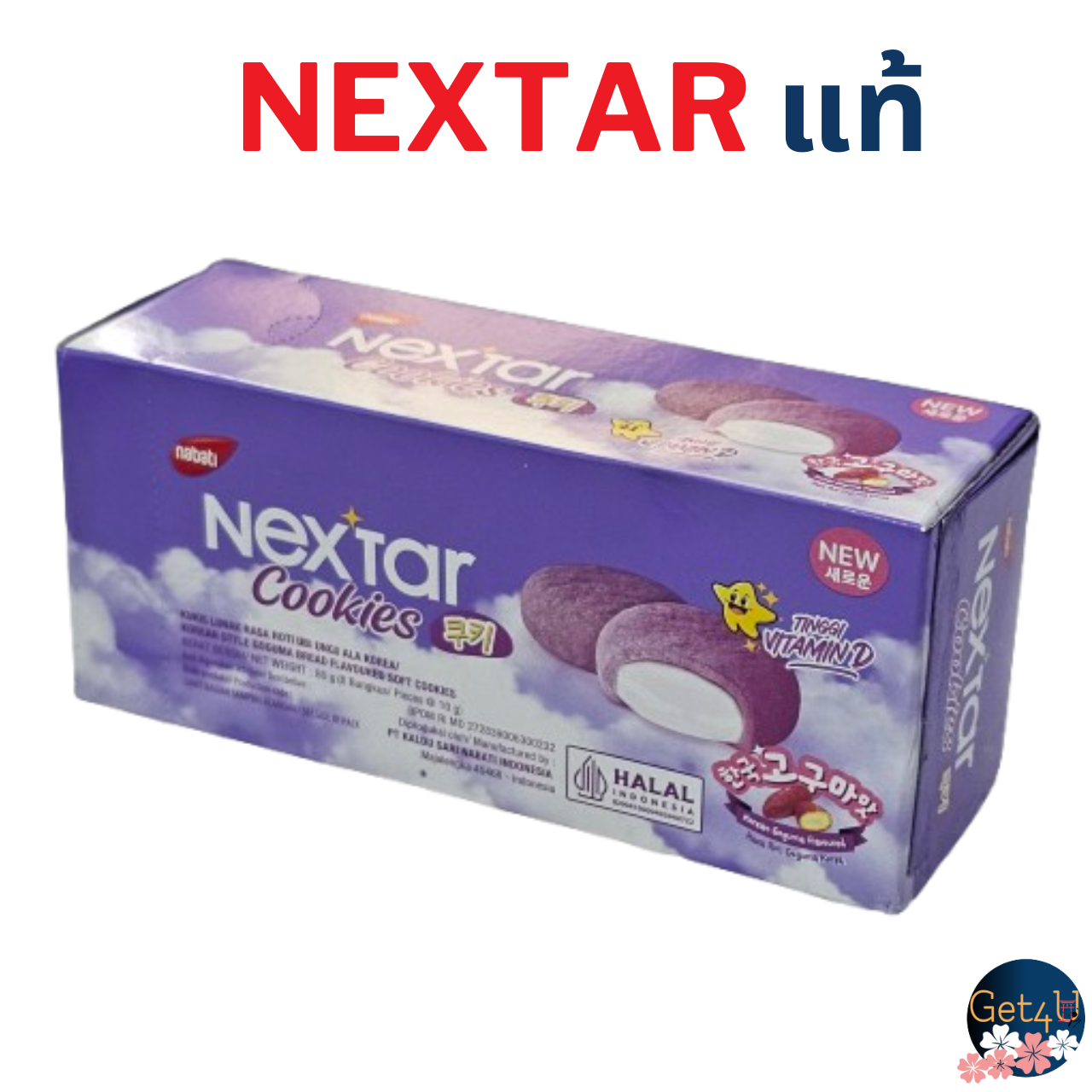 Nextar Brownie With Chocolate Filling Thick Imported From Indonesia ...