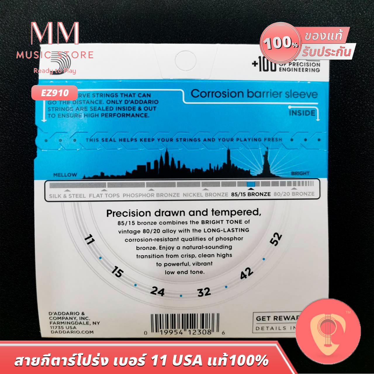 D'Addario EZ910 Guitar String No. 11 For 6-String Acoustic Dario ...