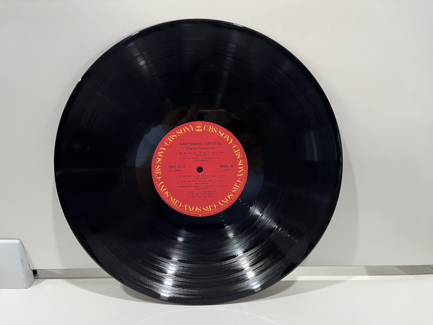 1LP Vinyl Records Nantonaku Crystal Record/Soundtrack 28AP2010 (J23B139 ...
