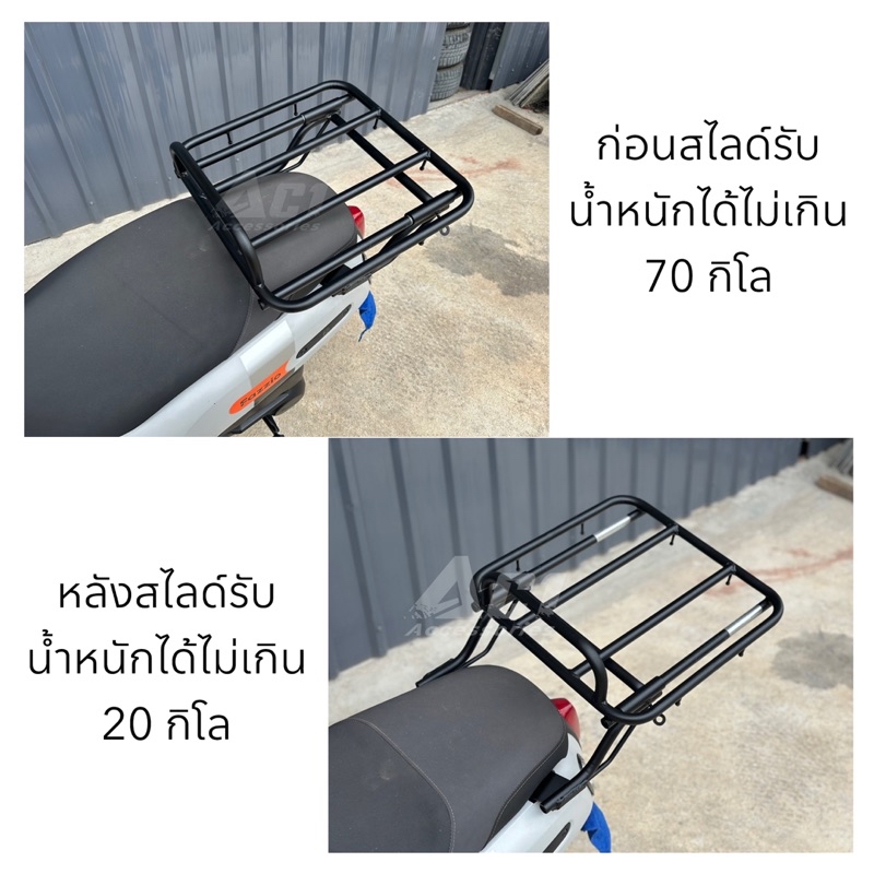 FazziO Rear Rack Slide Out | Shopee Philippines