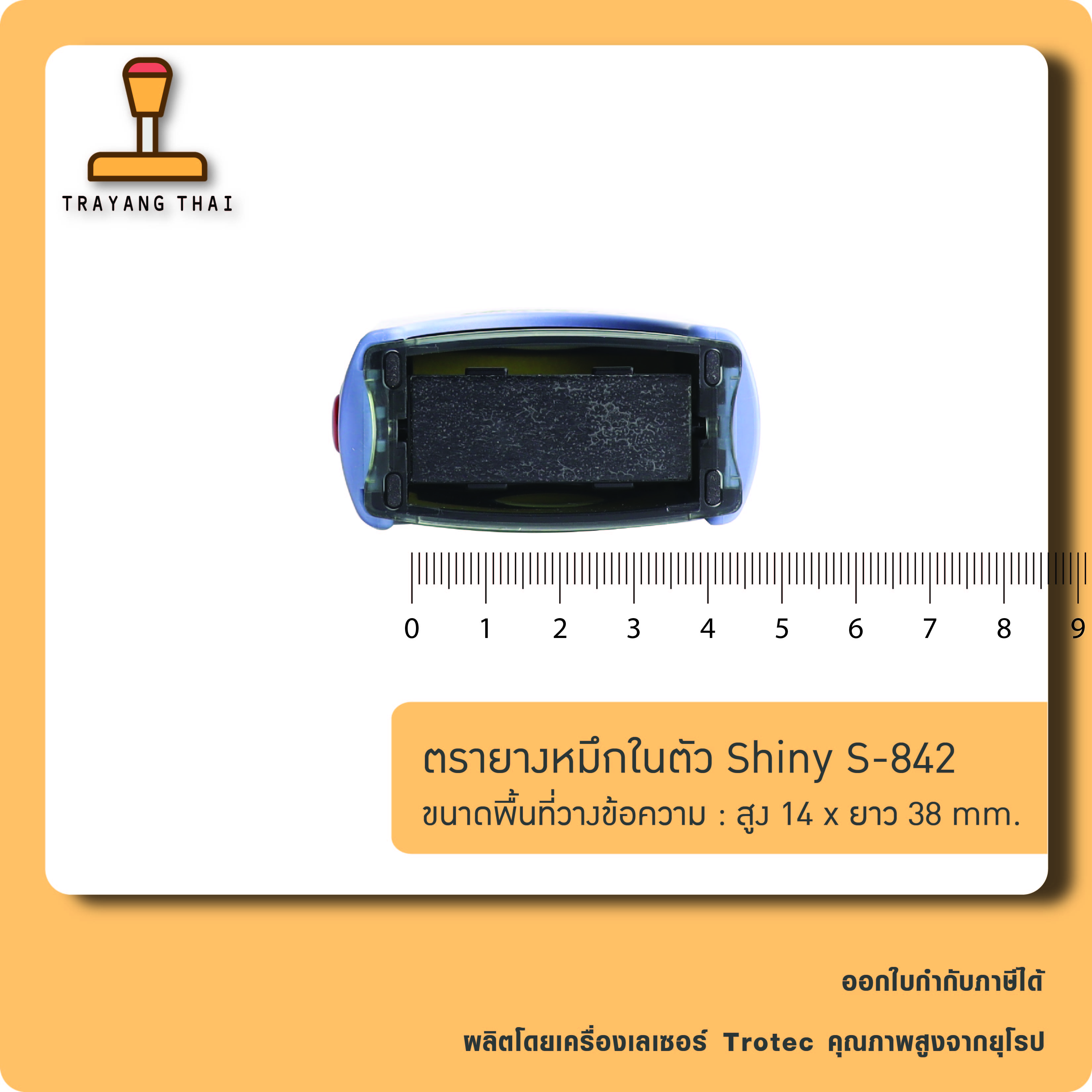 Shiny Brand Self-Inking Stamp Model S-842 (Size 14 x 38 mm.) | Shopee ...