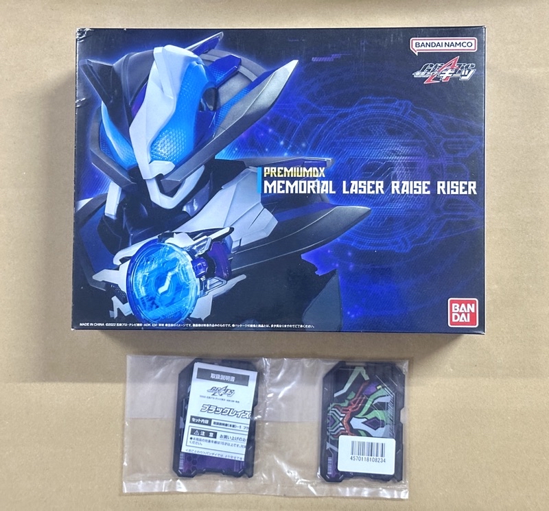 Premium DX Memorial Laser Raise Riser-Support Rider Transform Device ...
