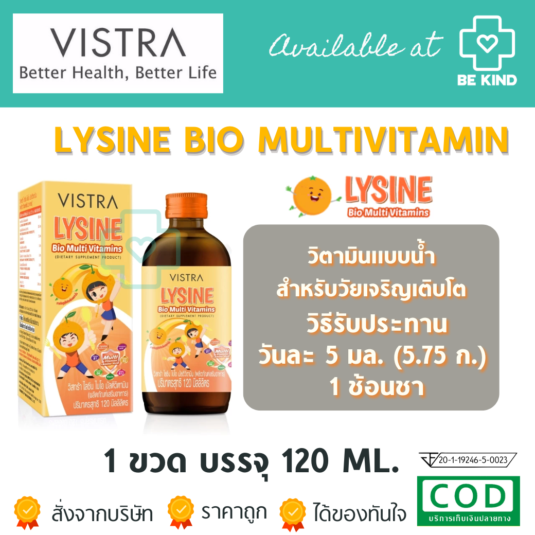 VISTRA Lysine Bio Multivitamin-120 ML (Liquid Vitamin) | Shopee Philippines