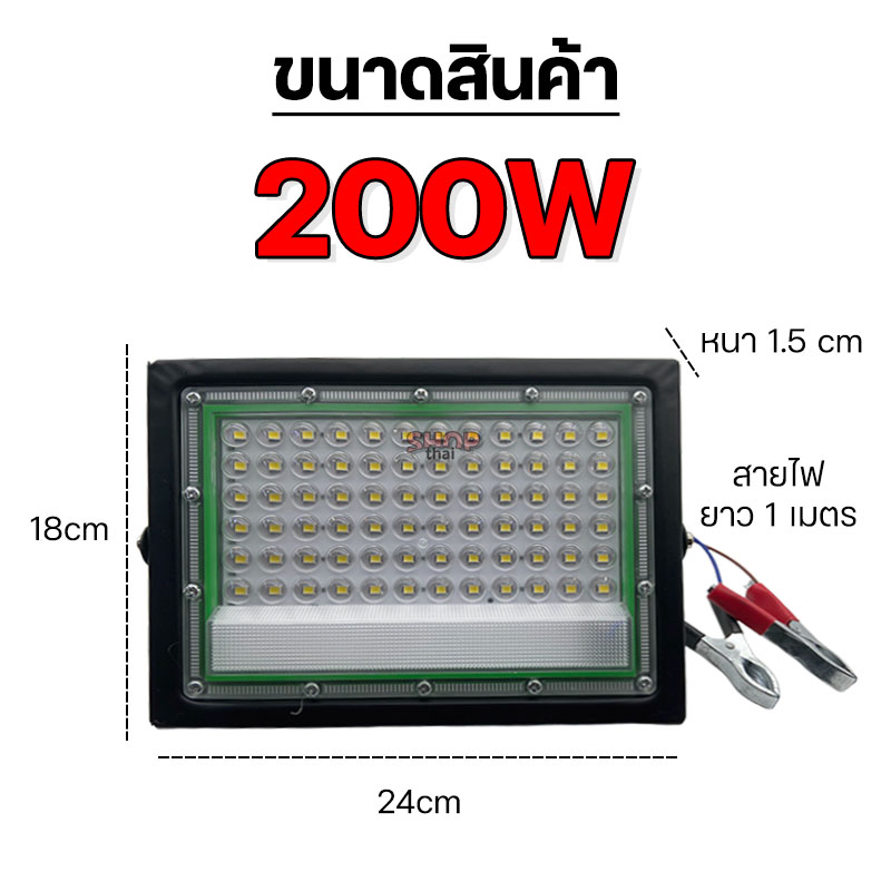 Waterproof LED Spotlight Clamp Light DC 12v Flood 100/200 Watts Power ...