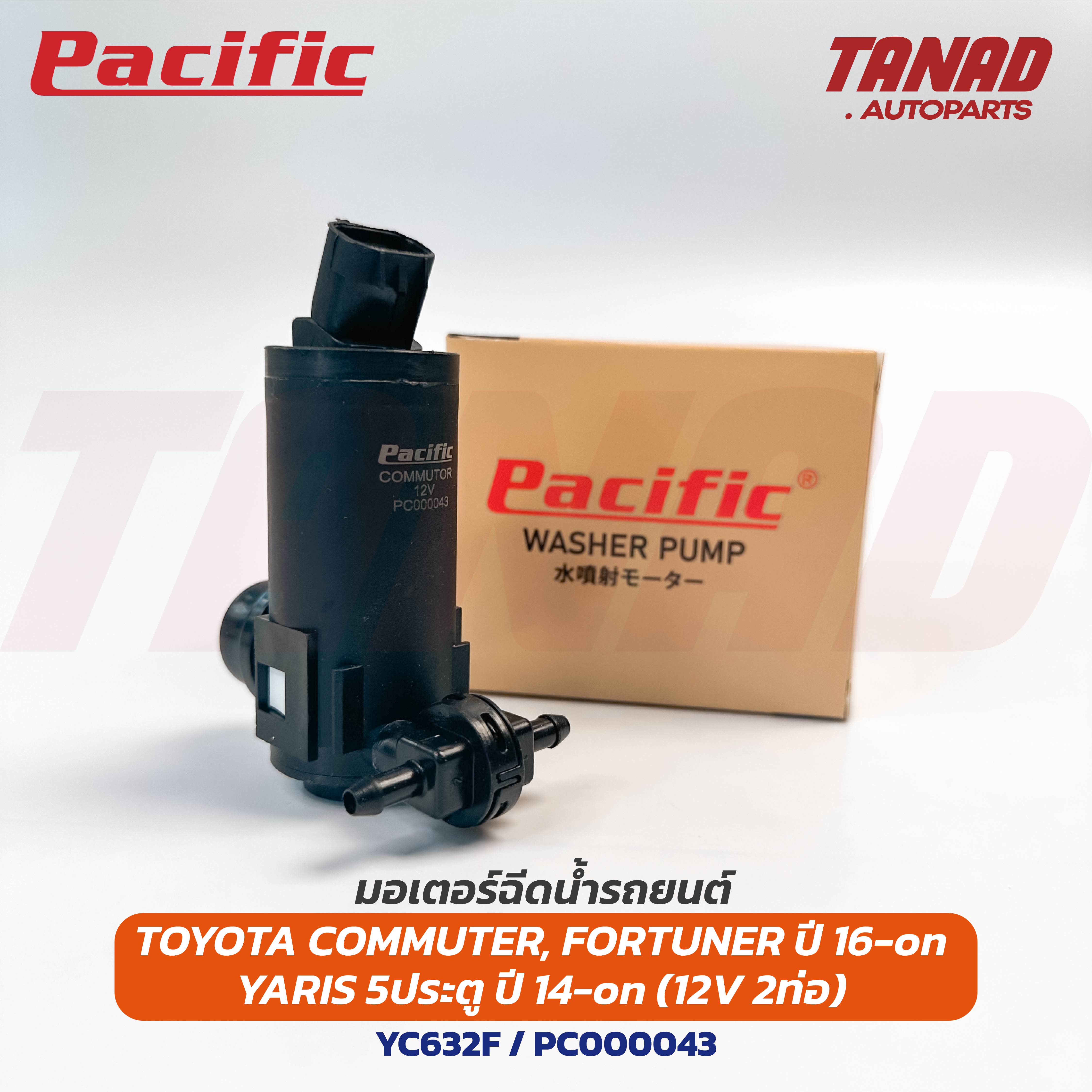 Water Spray Motor Toyota Commuter Fortuner Year 16+/YARIS 14+ 5 Doors ...