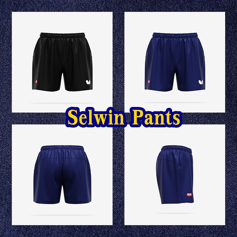 BUTTERFLY SELWIN PANTS 1 | Shopee Philippines