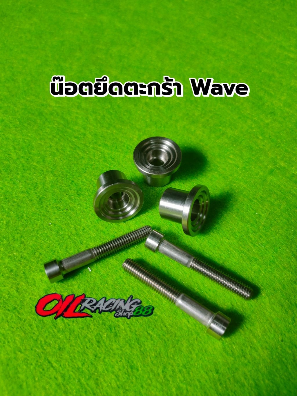Wave Basket Mounting Nut (Stainless Steel) Set | Shopee Philippines