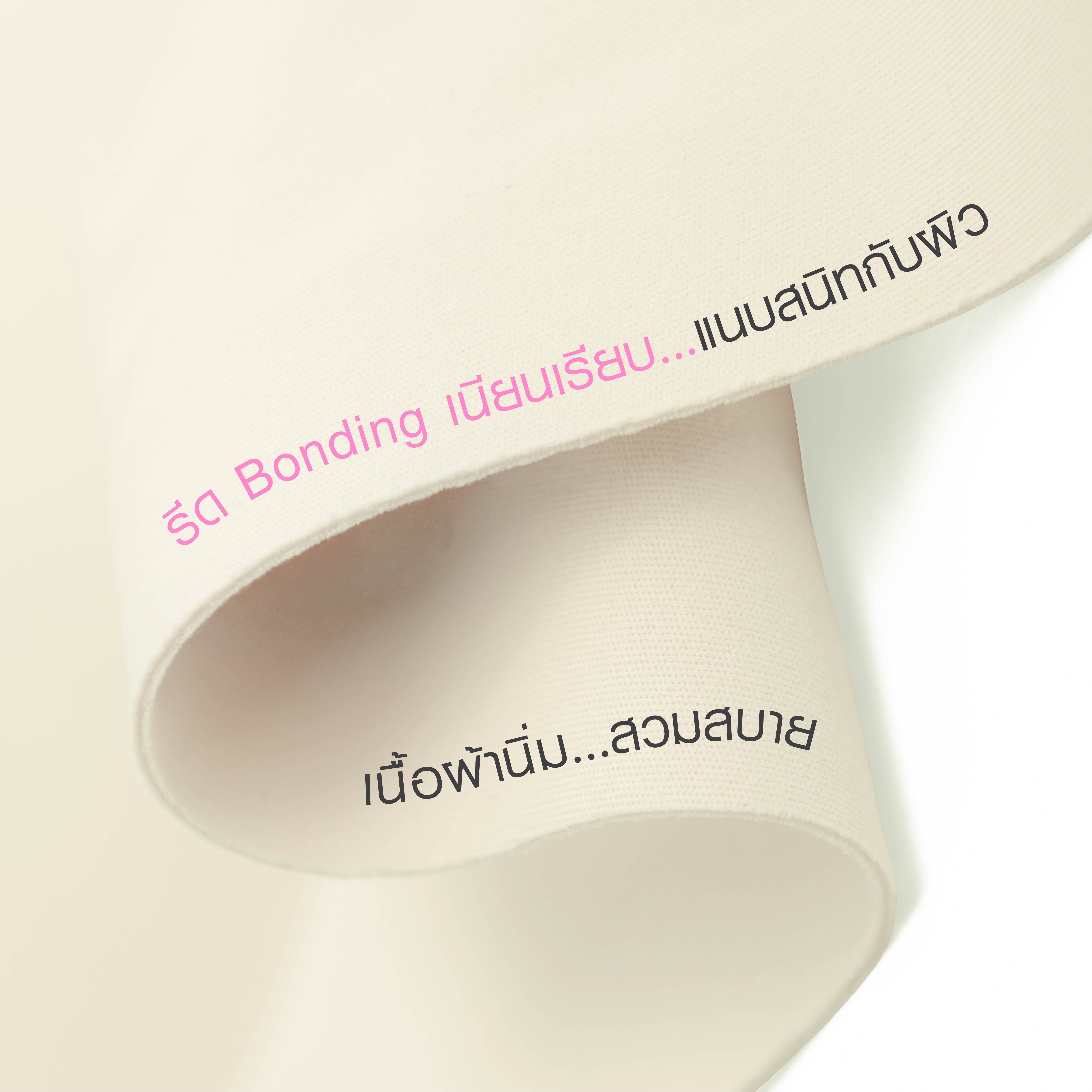 CHERILON Soft Lift Bra Cherylon An Innovation For Sensitive Skin! And Tighten Beautiful Shape ...