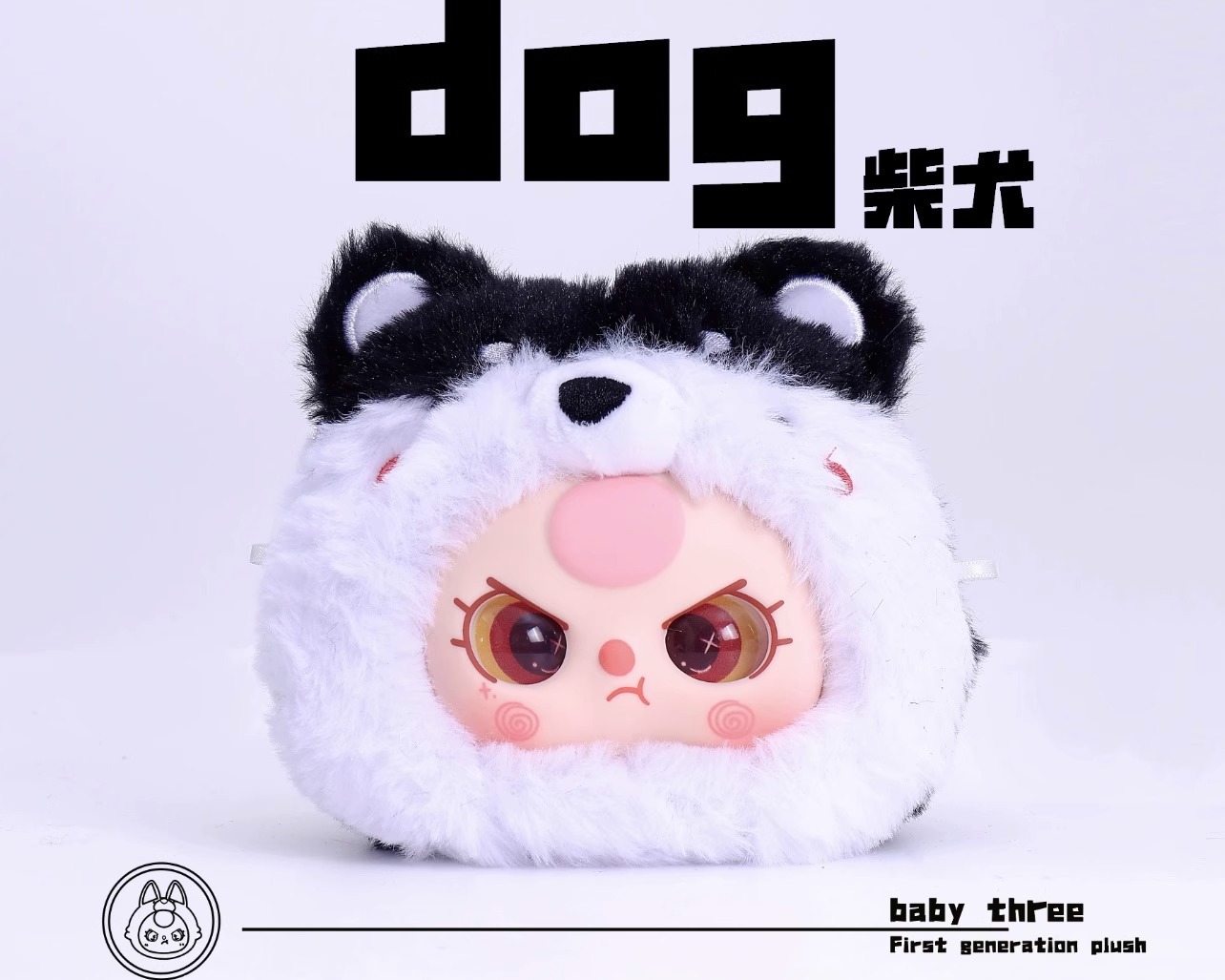 Baby Tree V1. Three First Generation Animal Party Popular Worth ...