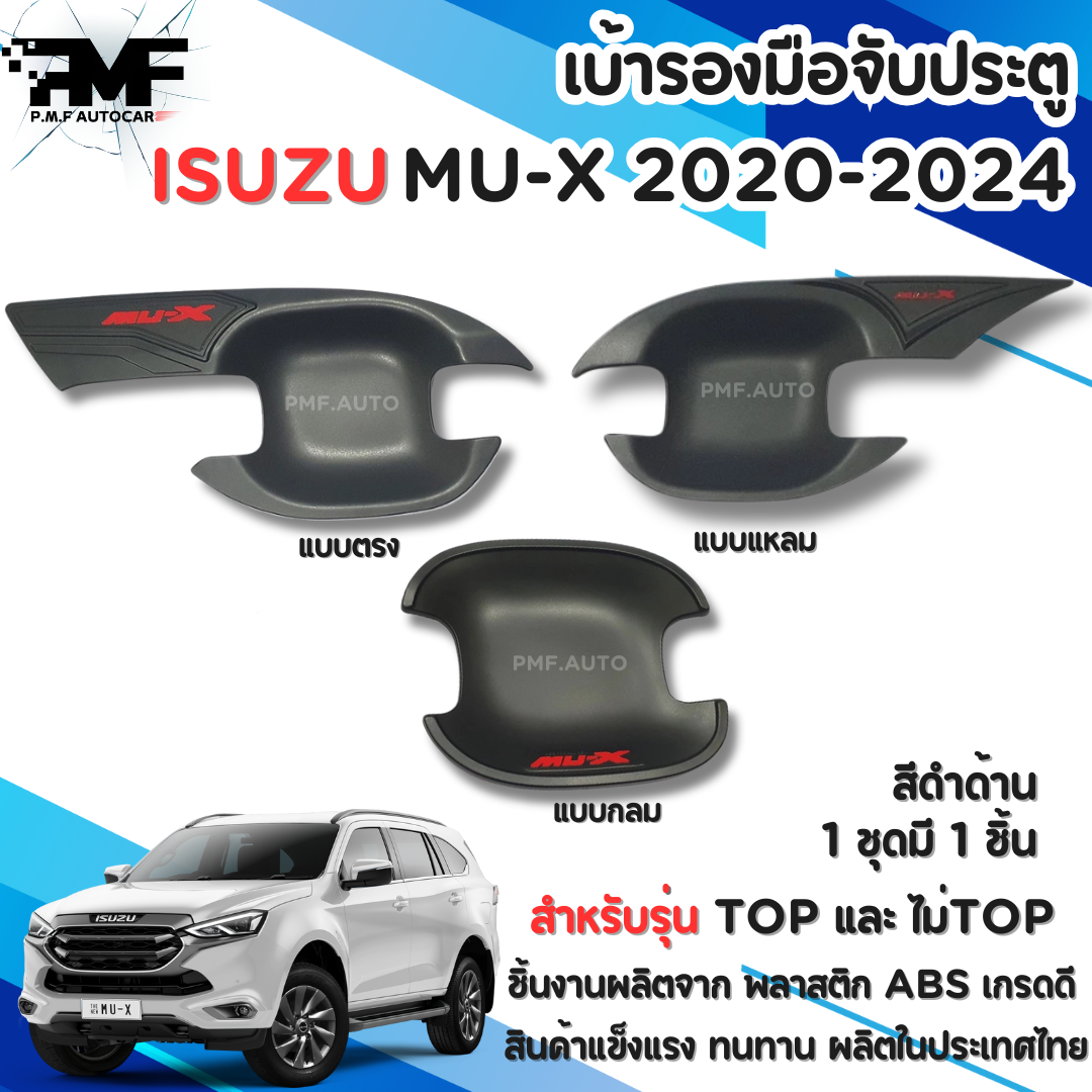 Door Handle Cover ISUZU MU-X 2020-2024 Matt Black Mux | Shopee Philippines