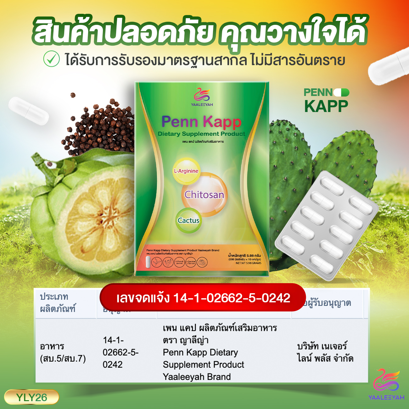Pro Leeyah Penn Kapp Yaya Pen Cap Tanya An Sripan 1 Box Contains 10 ...
