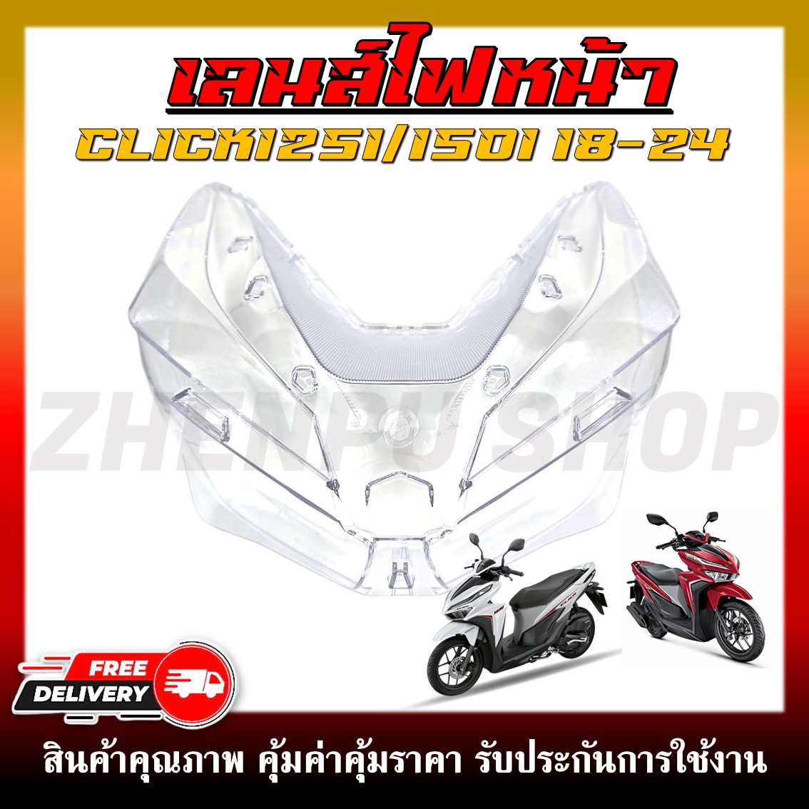 Headlight Lens For CLICK125I/150I Model Year 2018-2024 Buy And Assemble ...