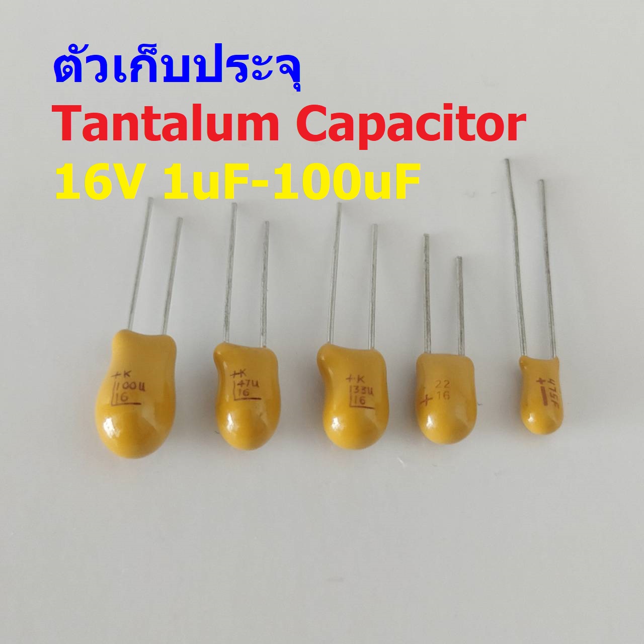 C Body Tantalum Capacitor 16V T-Capacitor (1 Unit) | Shopee Philippines