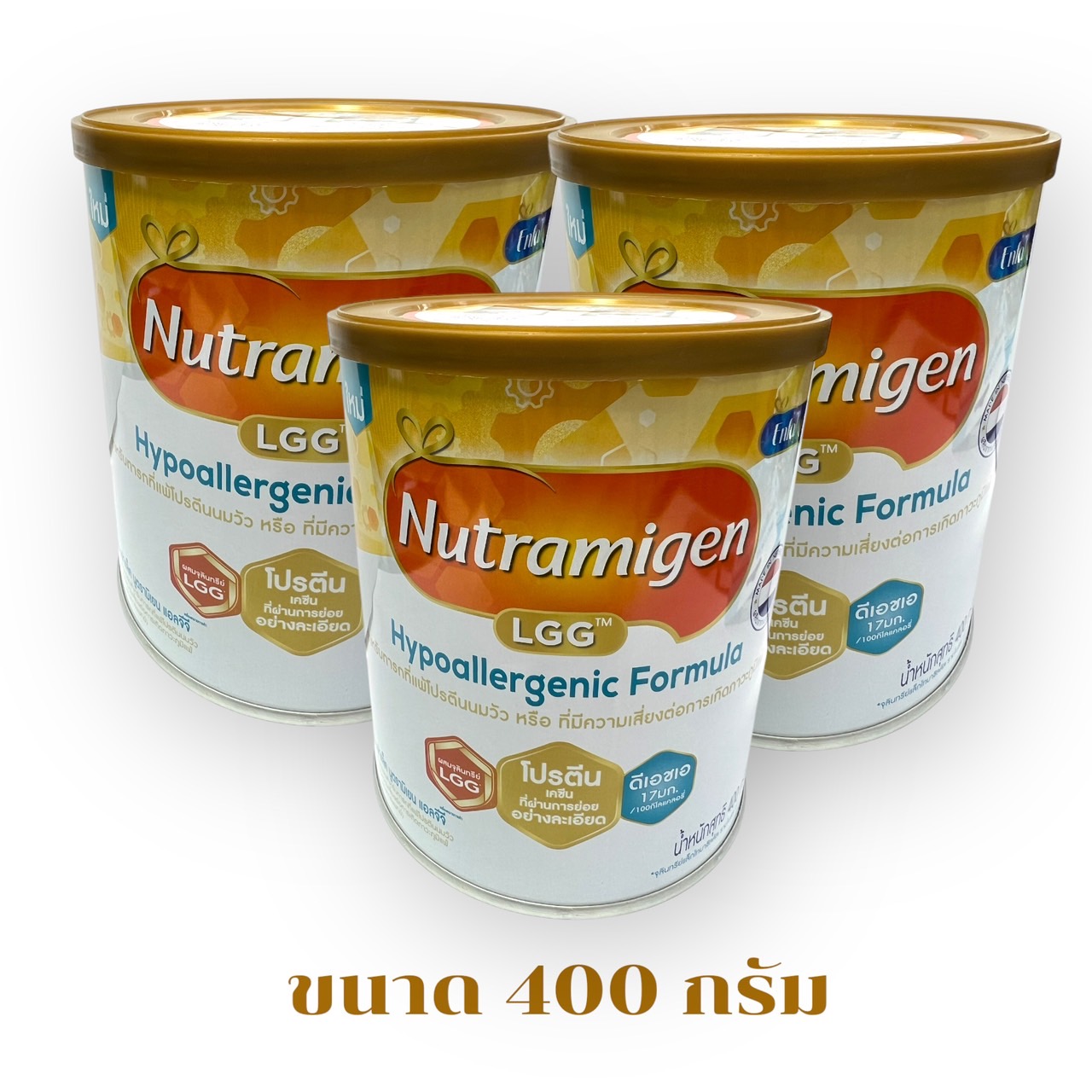 Nutramigen LGG Special Formula Powdered Milk For Infants Who Are ...