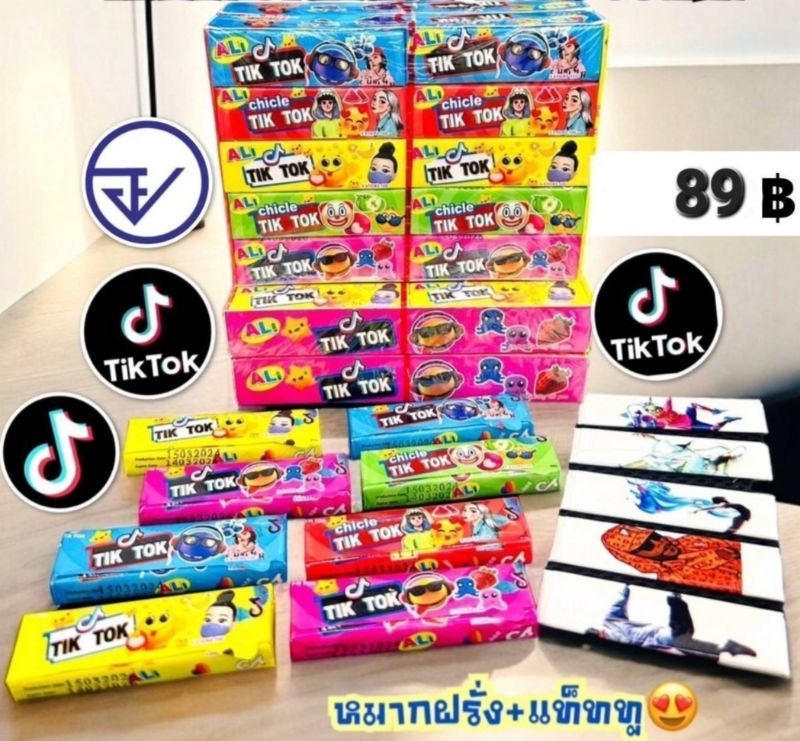 Fruit Flavor Tiktok Gum Free 1 Box Of Tattoos Contains 20 Pieces With ...