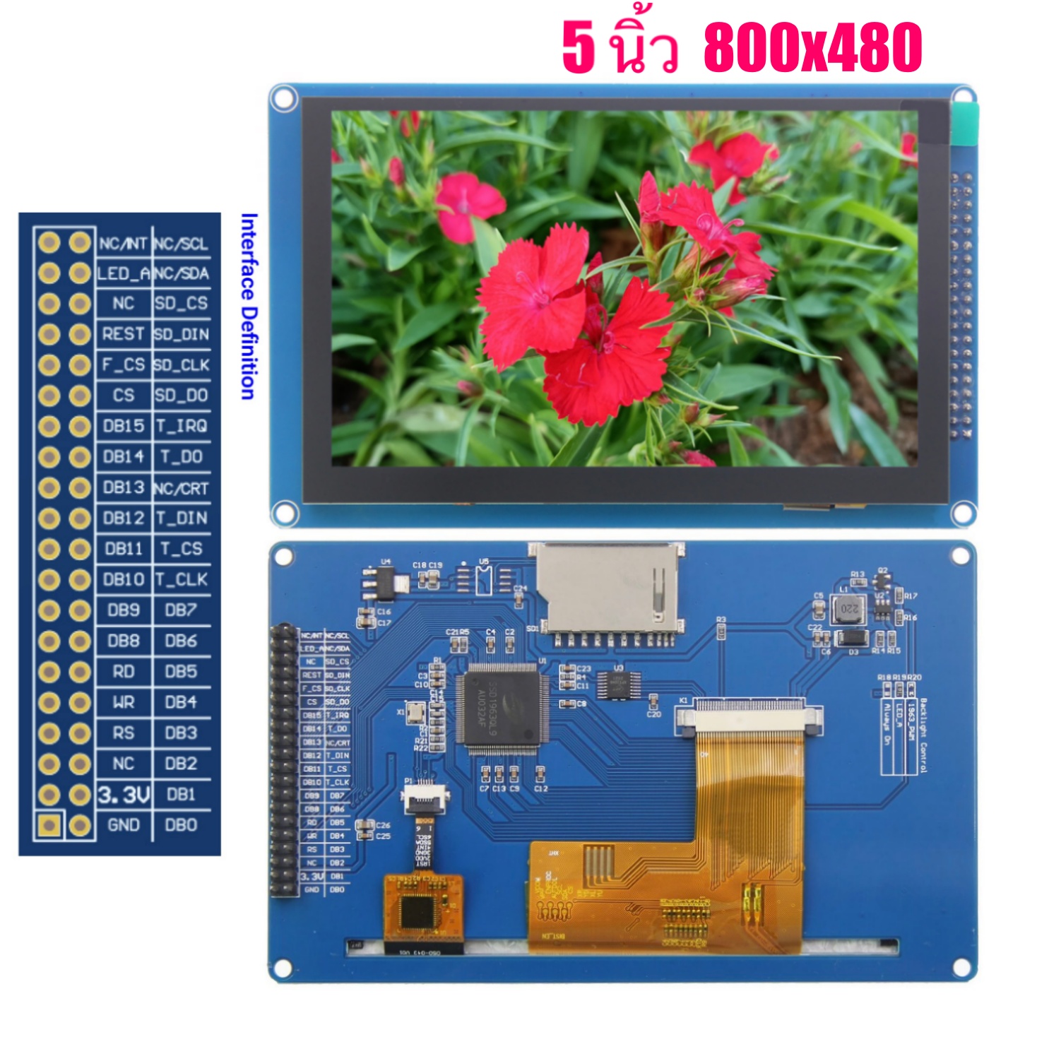 7 Inch And 5 Parallel 800x480 Arduino ESP32/AVR/STM32/C51 TFT LCD Display Screen Module SSD1963 ...