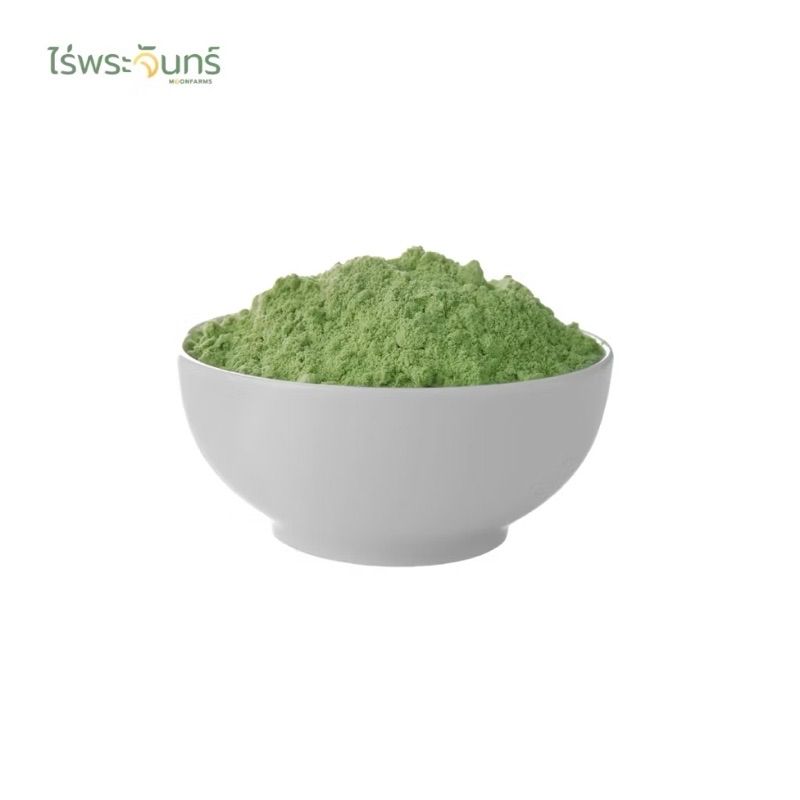 Kale powder With Fda. Authentic Does Not Mix Flour And Sugar. Rai Moon ...
