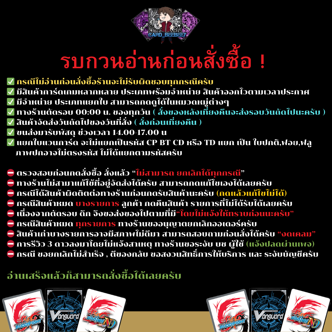 Maids God Of Moonchan Round Fuyoo | Shopee Philippines