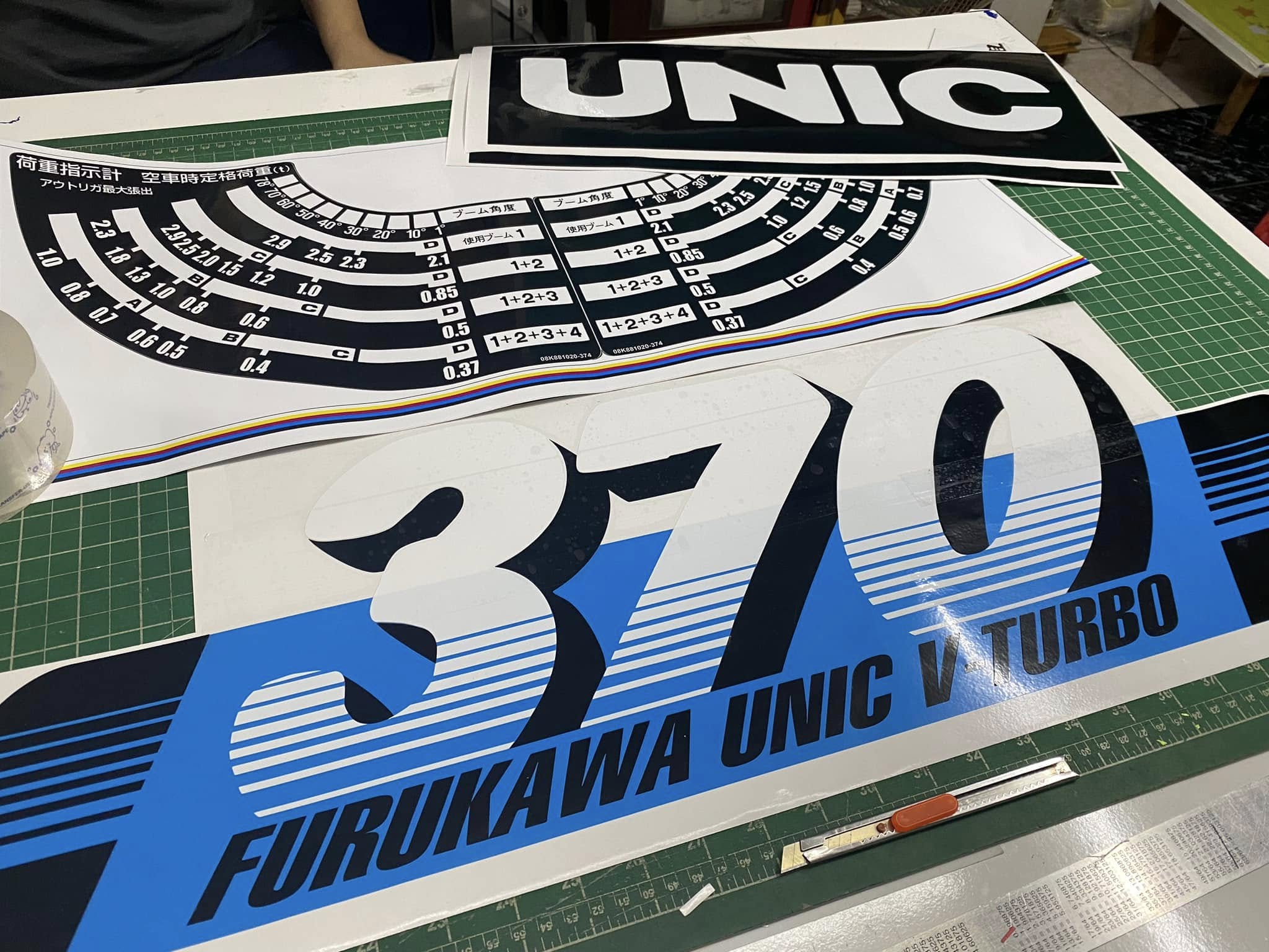 370 Furukawa Unic V-Turbo Sticker Crane Japanese Old | Shopee Philippines
