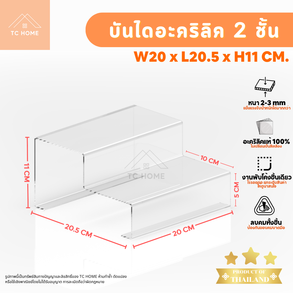 TC HOME 2-Tier Clear Acrylic Ladder Product Display Model Multi-Purpose ...