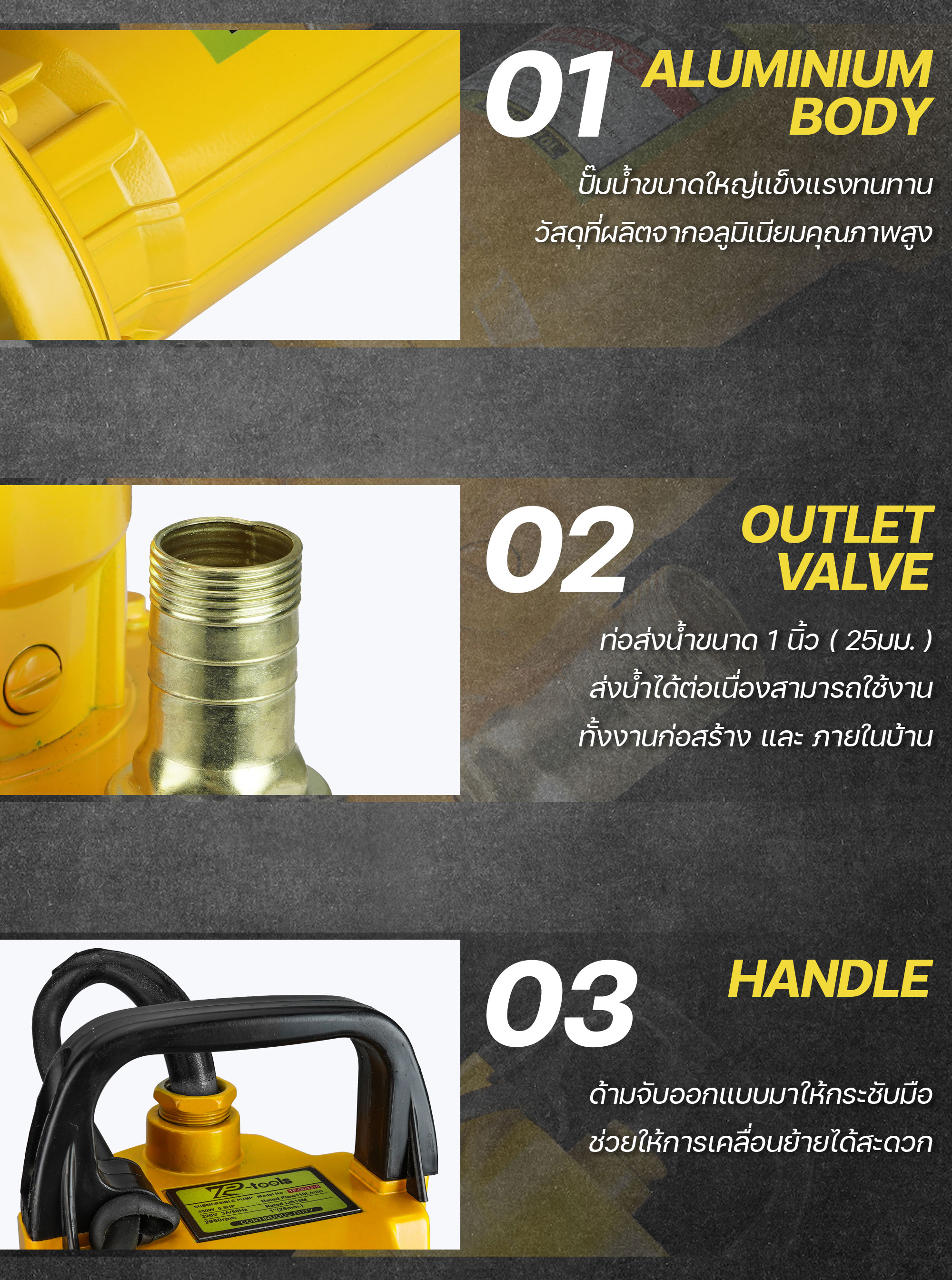 TP TOOLS Submersible Pump 1 Inch 450W Water Mud Electric Divo Model TP ...