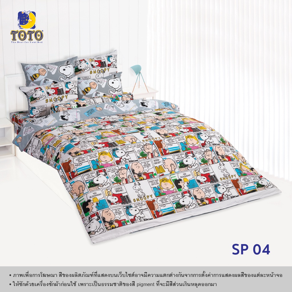 TOTO (7 Patterns Optional) Set Of Bed Sheets Pillowcases (Not Including ...