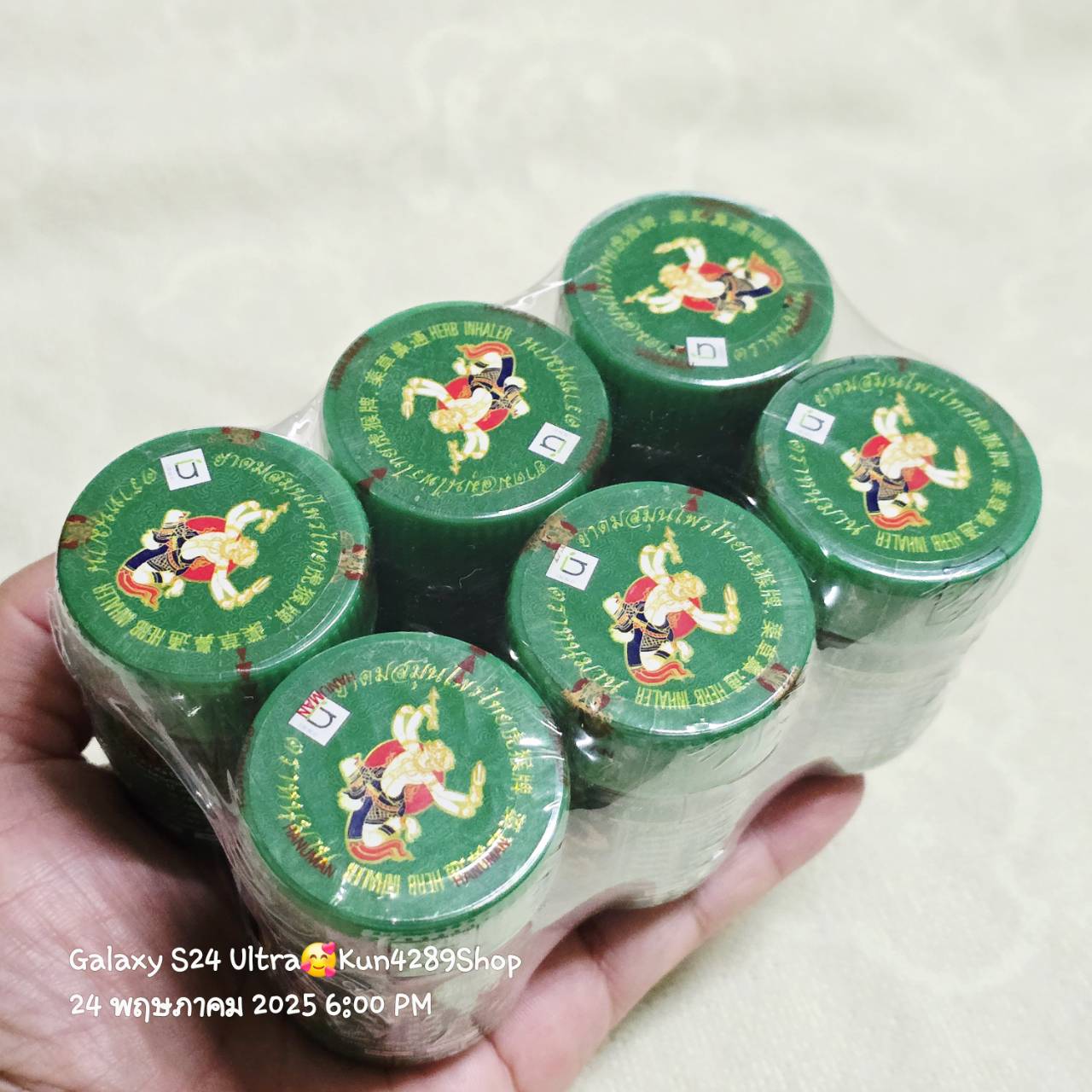 Pack Of 7 Days 7 Colors.!!Hanuman Brand Herbal Inhaler Daily Color ...