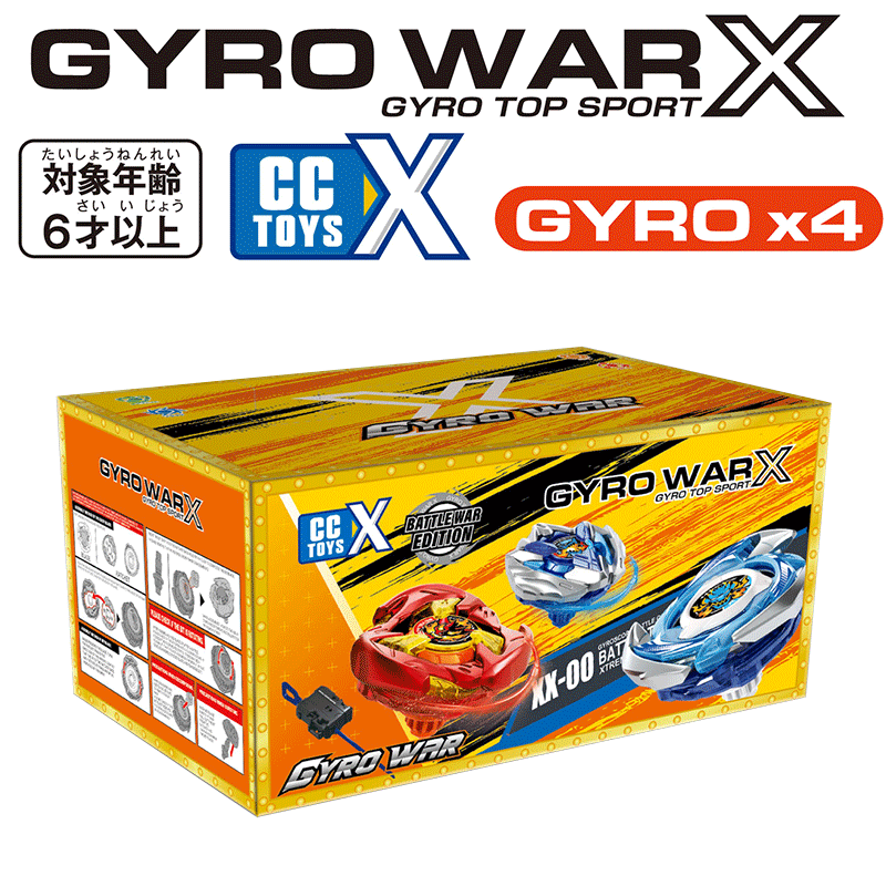 Gyro WAR x Spinning Top Box Set 8pcs Free Storage Combo Beyblade x Buy ...