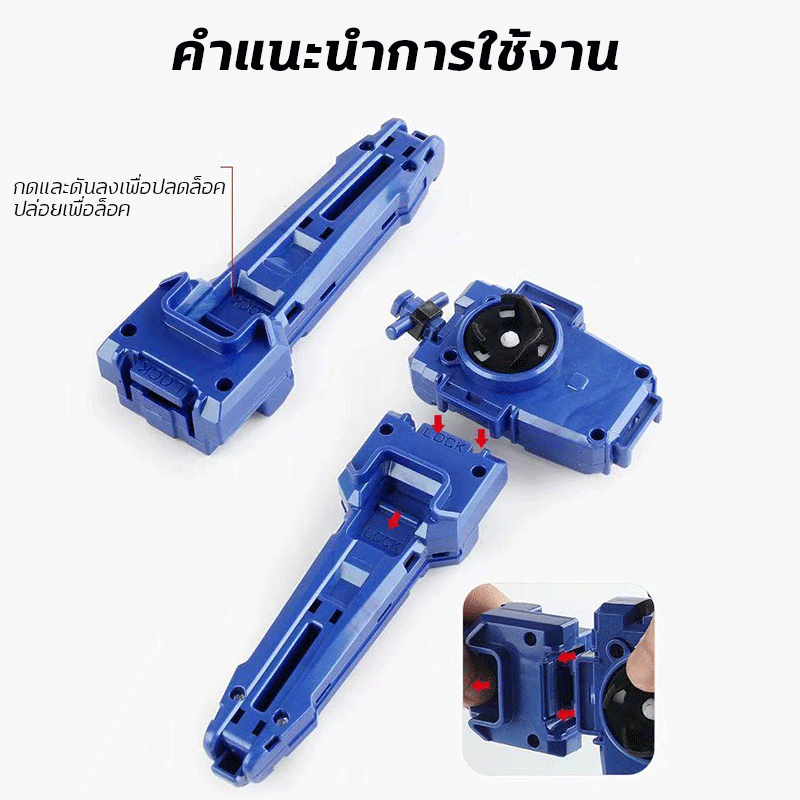 Gyro WAR x Spinning Top Box Set 8pcs Free Storage Combo Beyblade x Buy ...